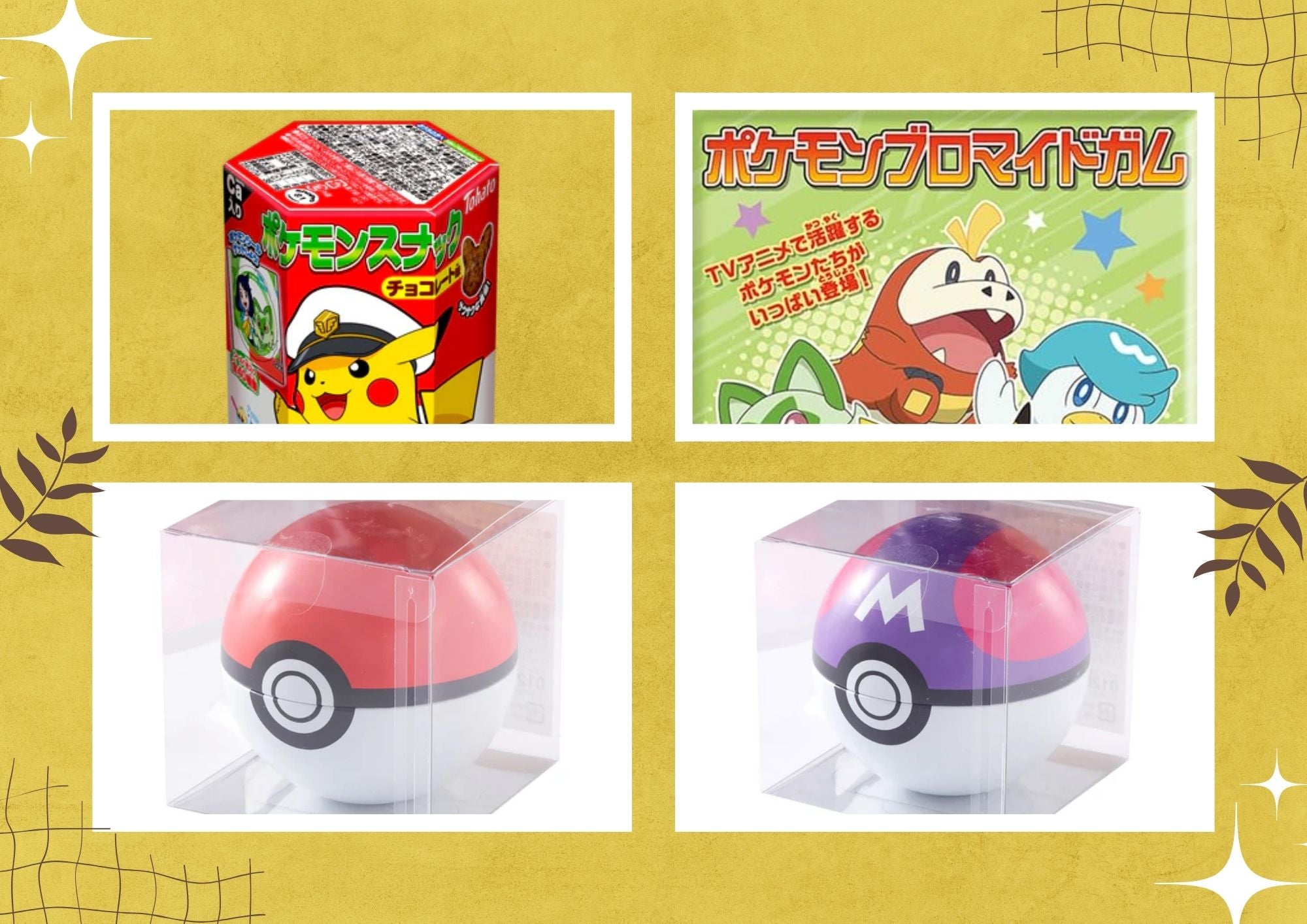 Pokemon Snacks that Kids Will Love! Perfect For a Party – Matchesfood