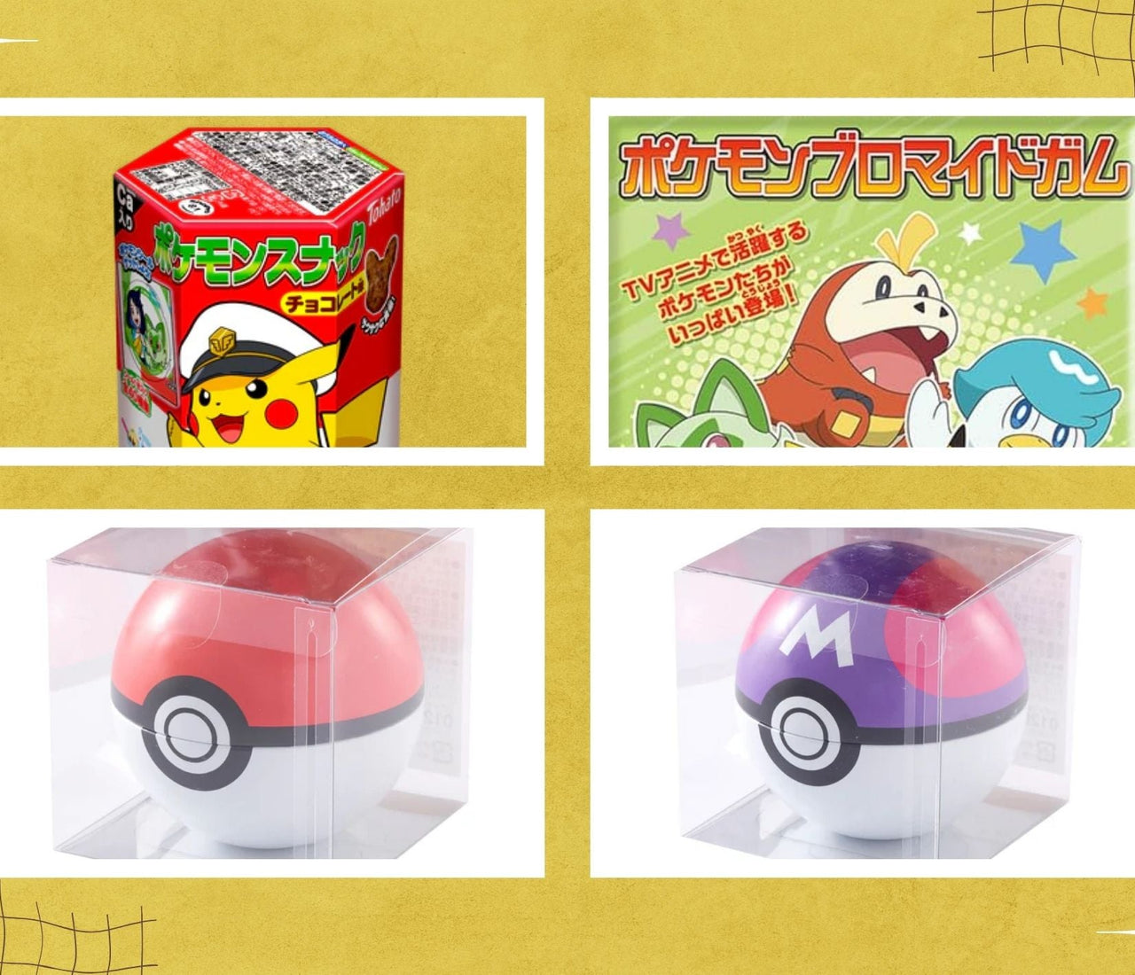 Pokemon Snacks that Kids Will Love! Perfect For a Party – Matchesfood