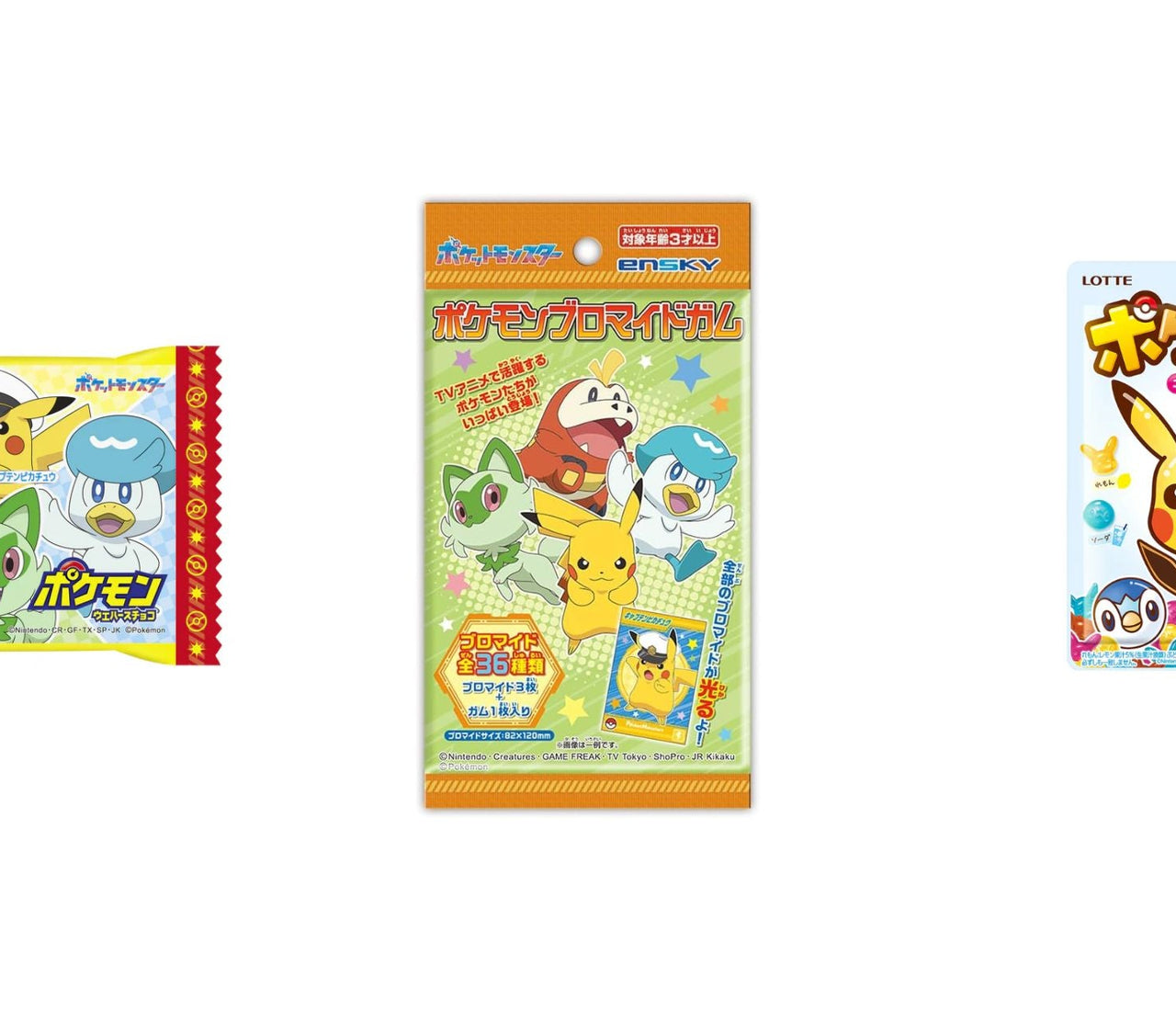 The Complete Guide to Pokemon Snacks! – Matchesfood