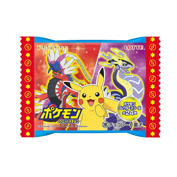 Buy Pokemon Snacks - Gummies, Cookies & Candy – Matchesfood