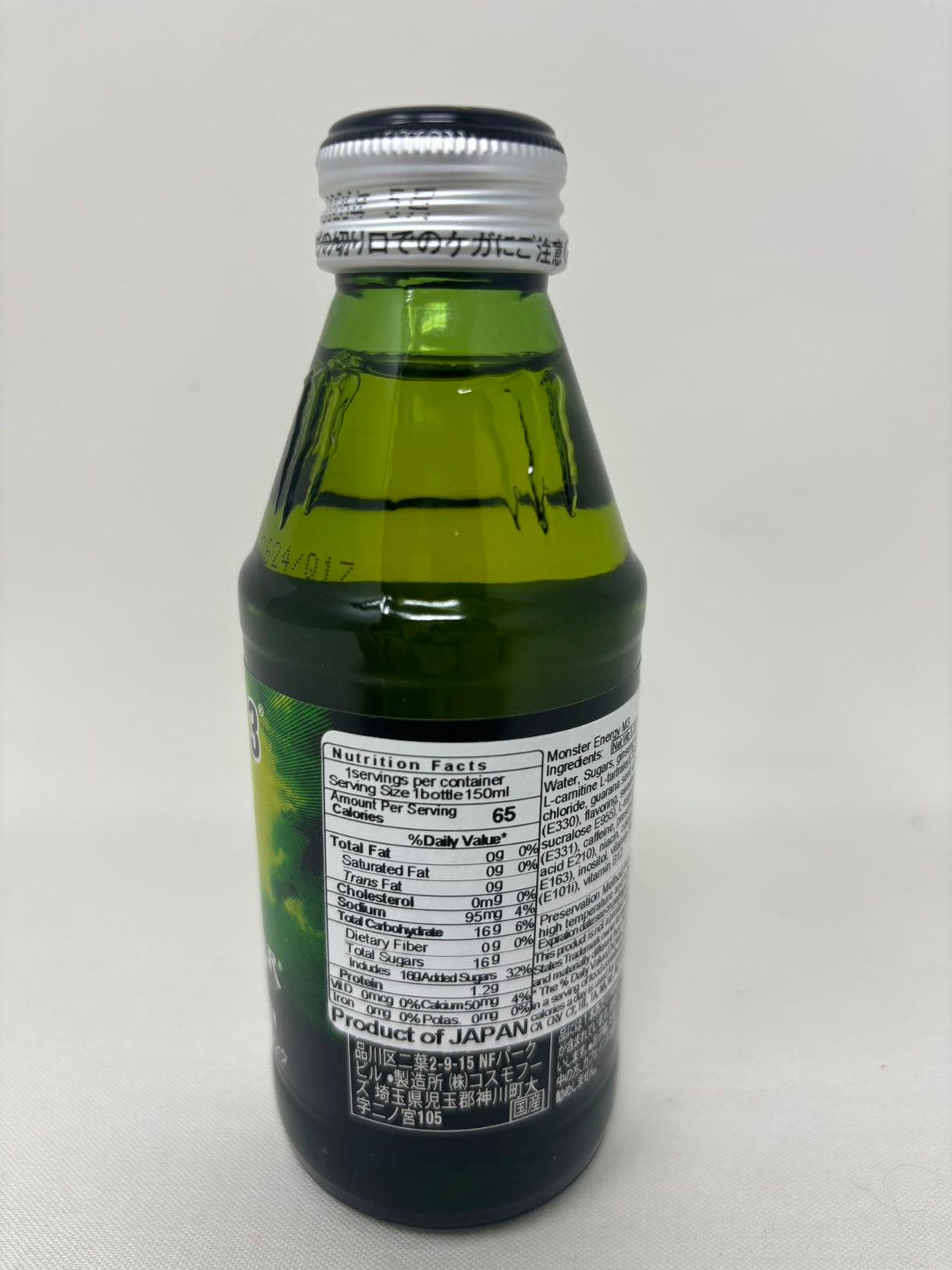 Monster Energy Drink M3 Japan 150ml - Extra Strength Boost – Matchesfood
